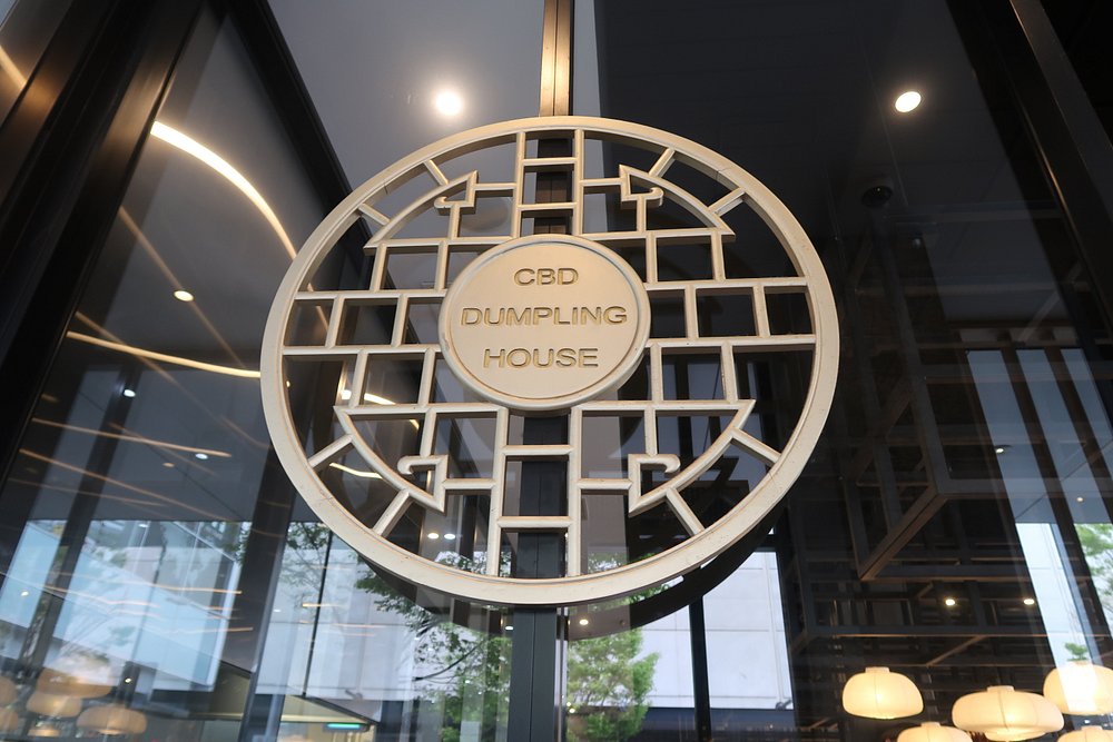 CBD Dumpling House Canberra - Reviews, Phone, Hours, Reservations